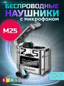 TWS беспроводные наушники с кристальным микрофоном и USB-C зарядкой