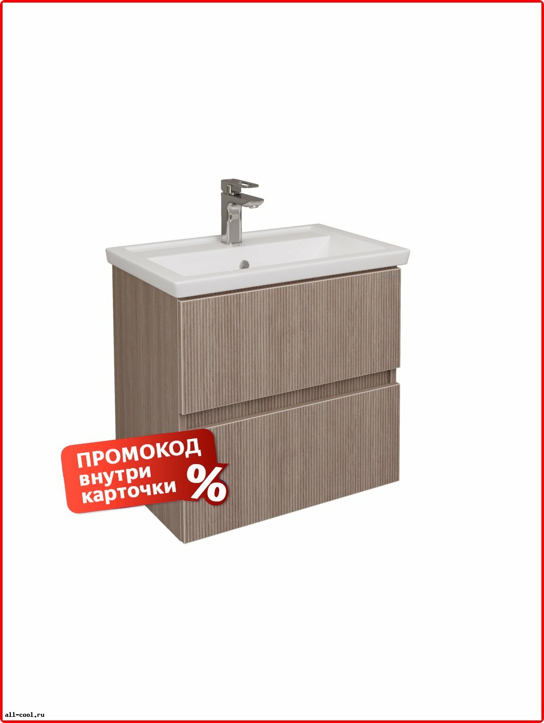 Тумба под раковину Grossman Bianca 56,4x53x39,4, ЛДСП, ЛДСП, подвесной, прямоугольная, светлое дерево