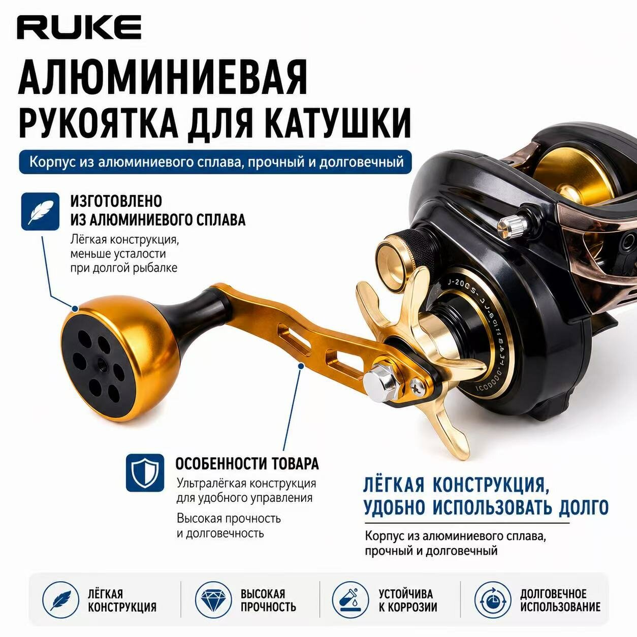 Алюминиевое спиннинговое удилище с одинарным рычагом, каплевидная катушка с ручкой для ловли черного хищника,