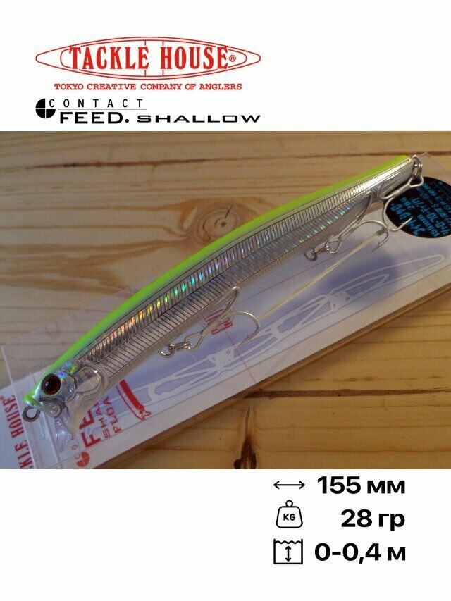 Воблер Tackle House Contact Feed Shallow 155F, 155 мм, 28 гр, #03 HG-Charts