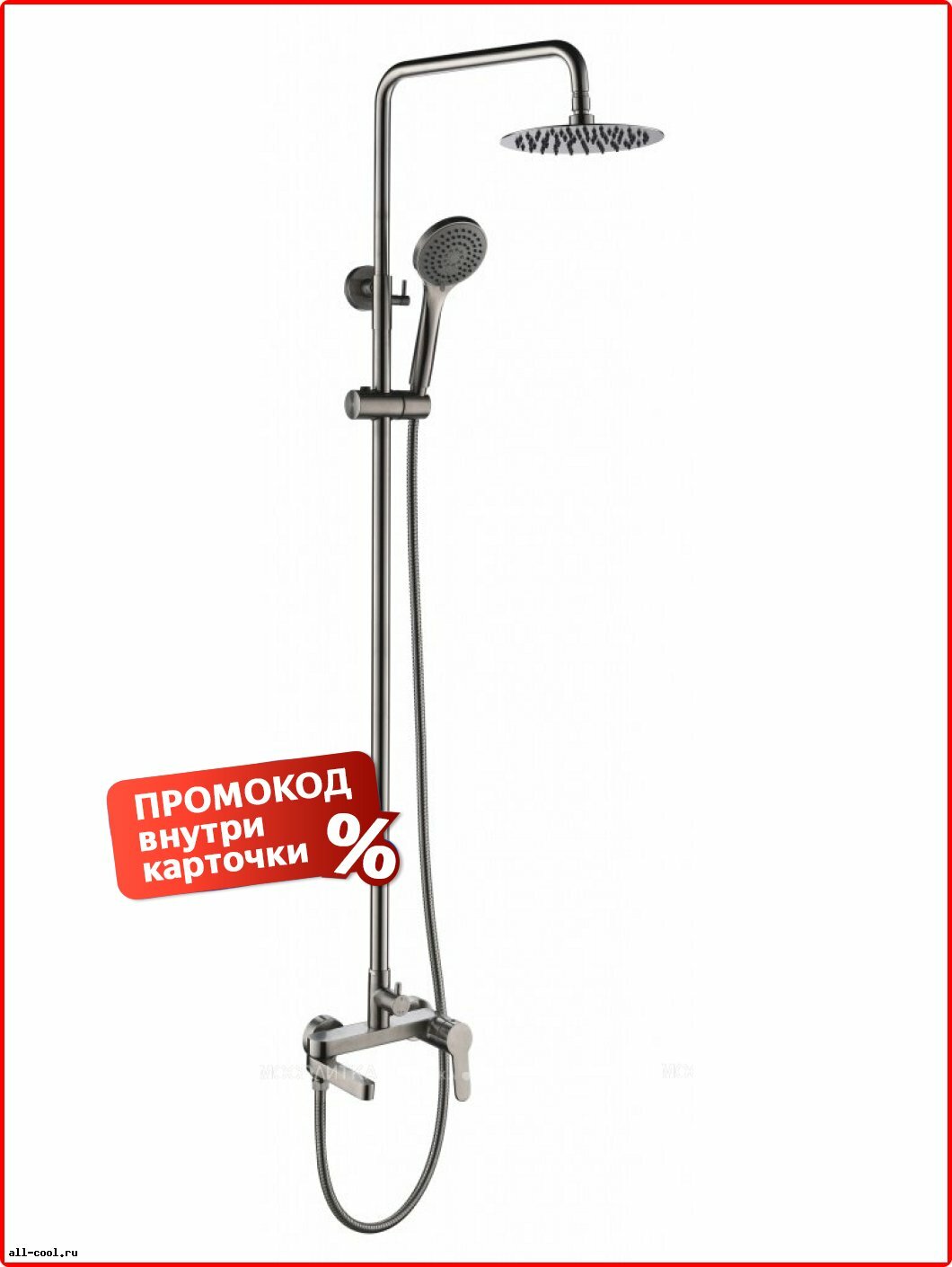 Душевая система BelBagno Agostina 15x44x135,7, нержавеющая сталь, рычажное управление, серебристый