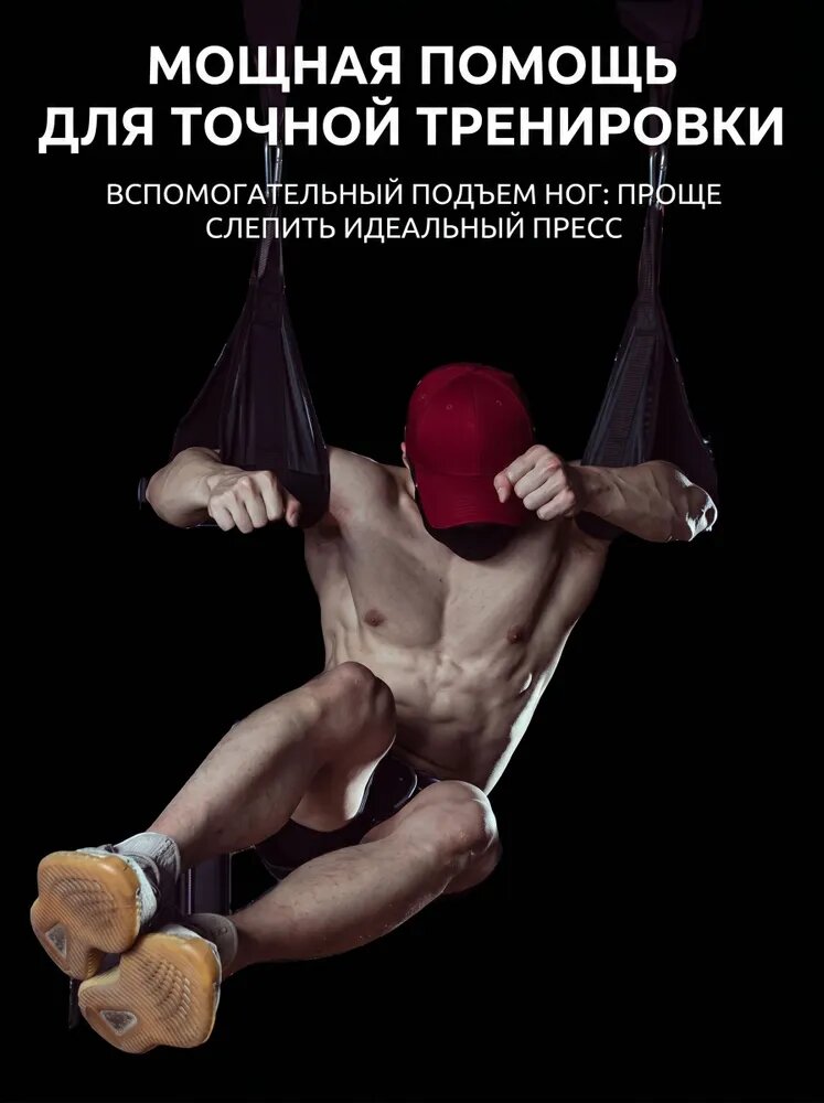 Тренировочные петли — фото 1