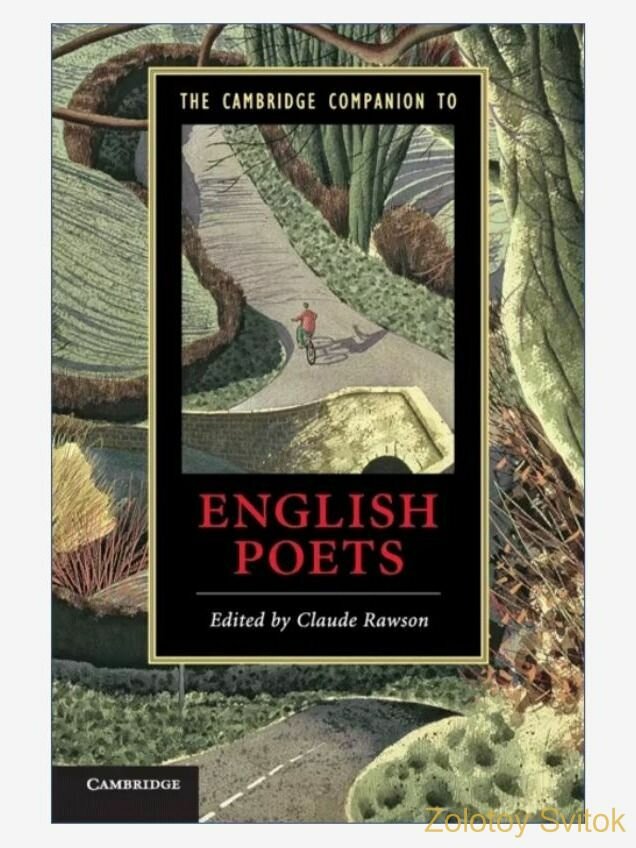 Книга "The Cambridge Companion to English Poets", обложка мягкий переплет