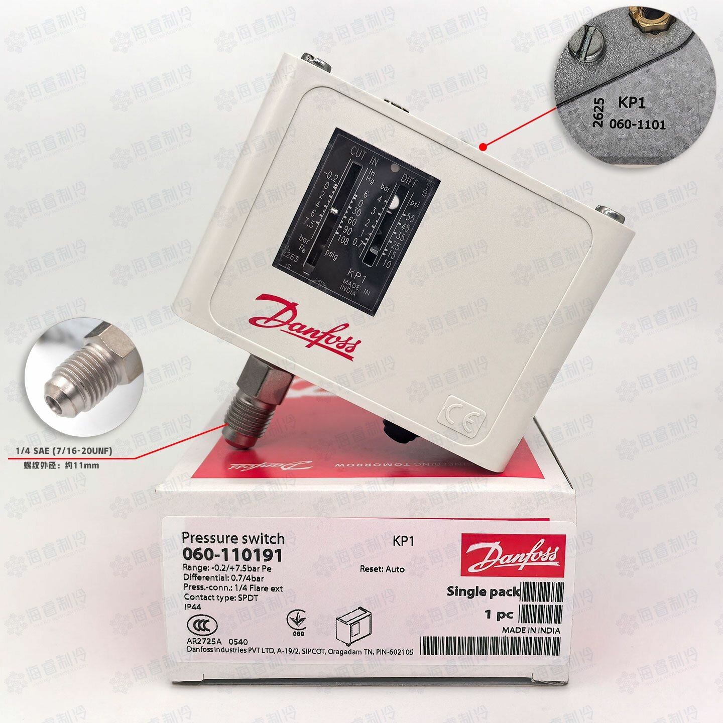 Высоковольтный и низковольтный контроллер Danfoss с однонаправленным управлением и двойным напряжением KP1, реле давления