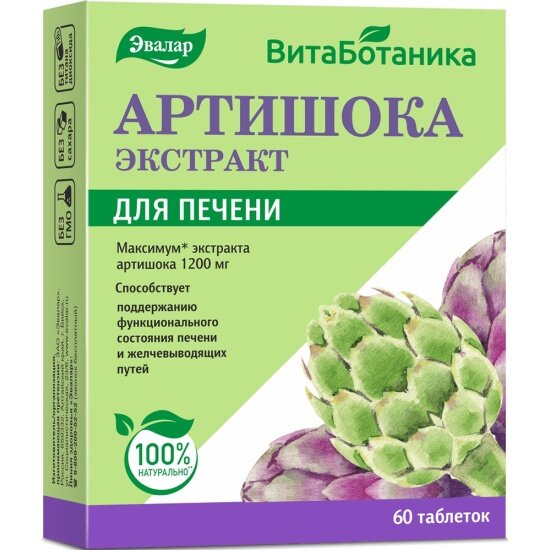 БАД Эвалар ВитаБотаника Артишока экстракт 60 таб.