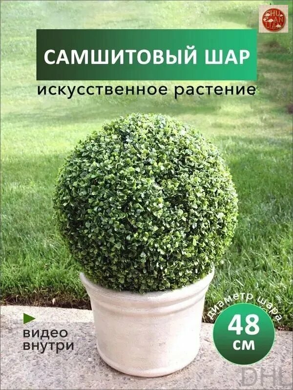 Искусственные цветы,1шт