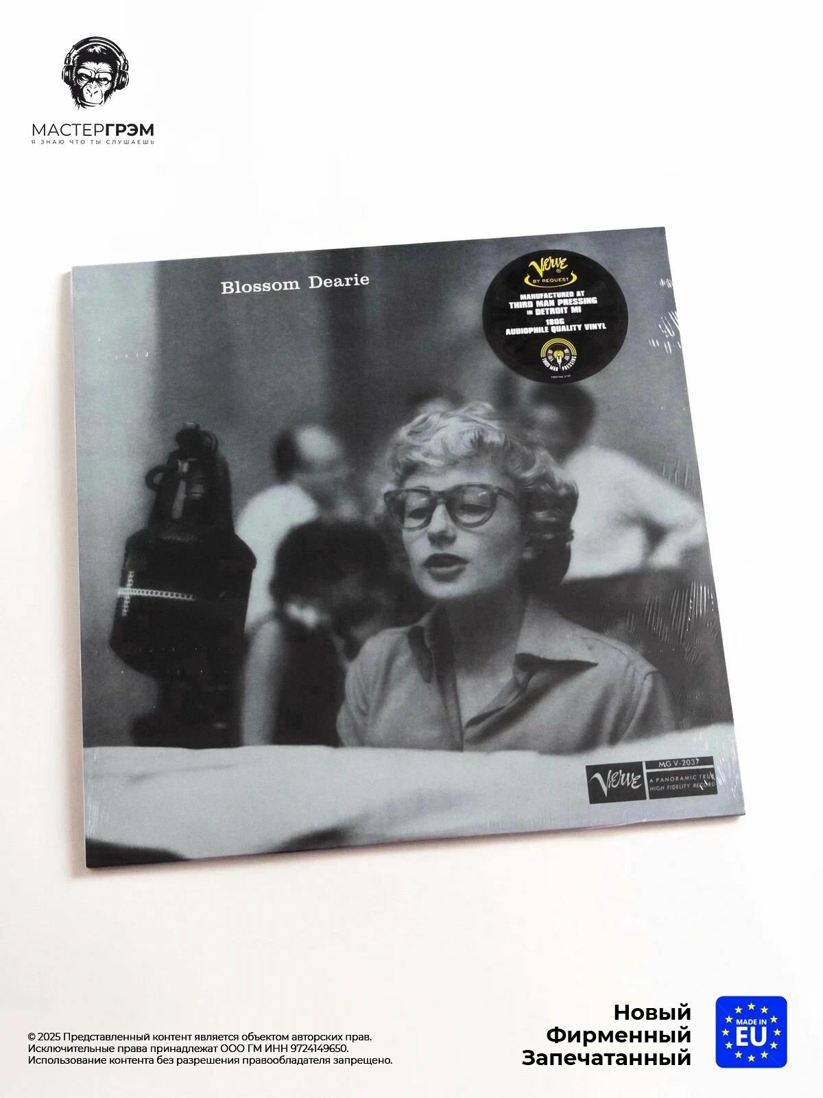 Виниловая пластинка Blossom Dearie - Blossom Dearie (Audiophile, Verve By Request) (LP) 2023