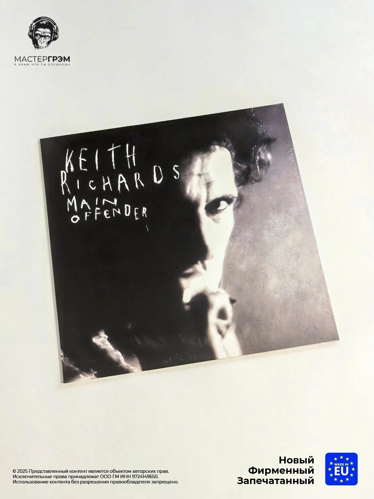 Виниловая пластинка Keith Richards - Main Offender (LP) 2022