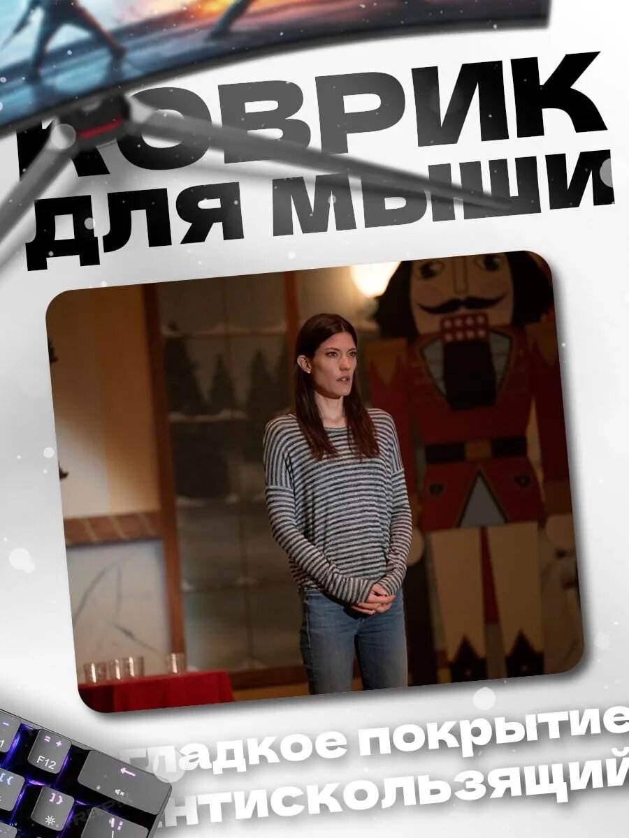 Коврик для мыши Девушка в свитере