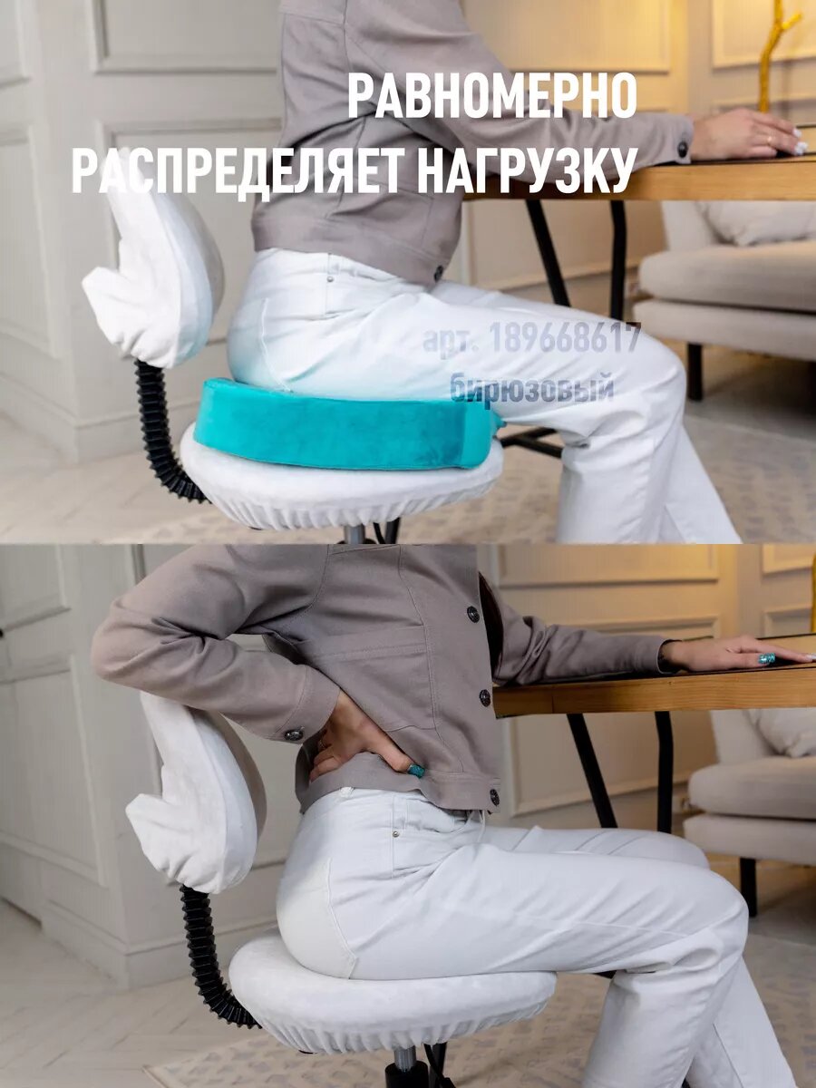 Подушка на стул — фото 1