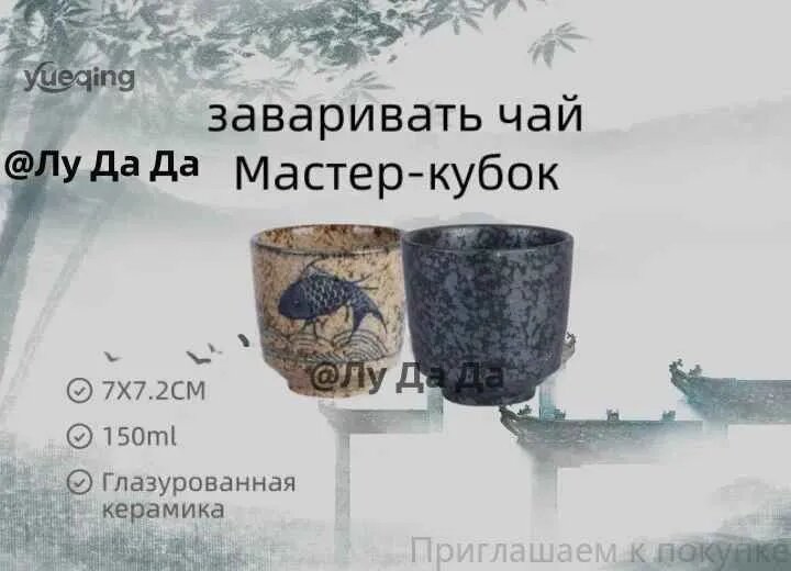 Пиала светло-коричневый, черный матовый, 2 шт, 150 мл, керамика