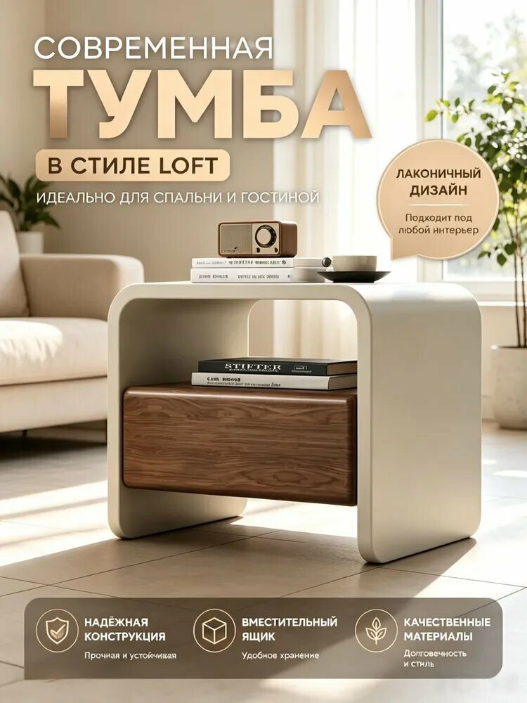 Тумба прикроватная "Массив темного ореха", 1 ящ, 50х40х50 см