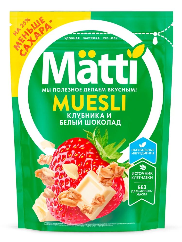 Мюсли Mätti Клубника и белый шоколад, 250 г