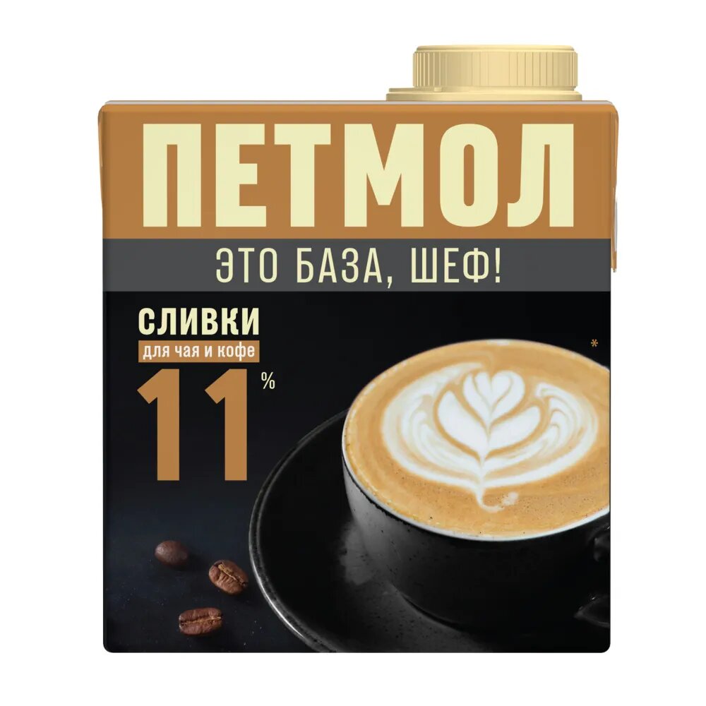 Сливки Петмол, ультрапастеризованные, 11%, 500 мл