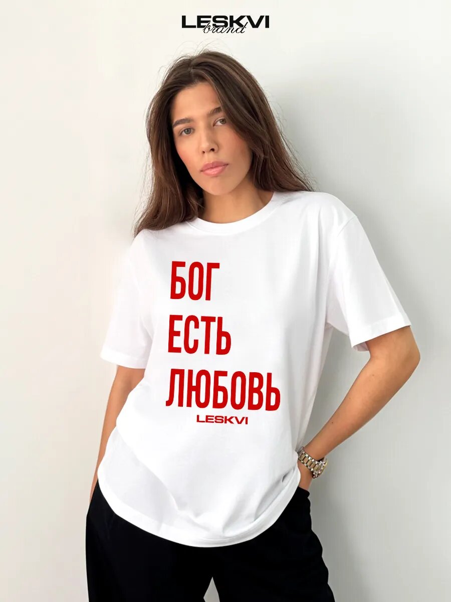 Футболка