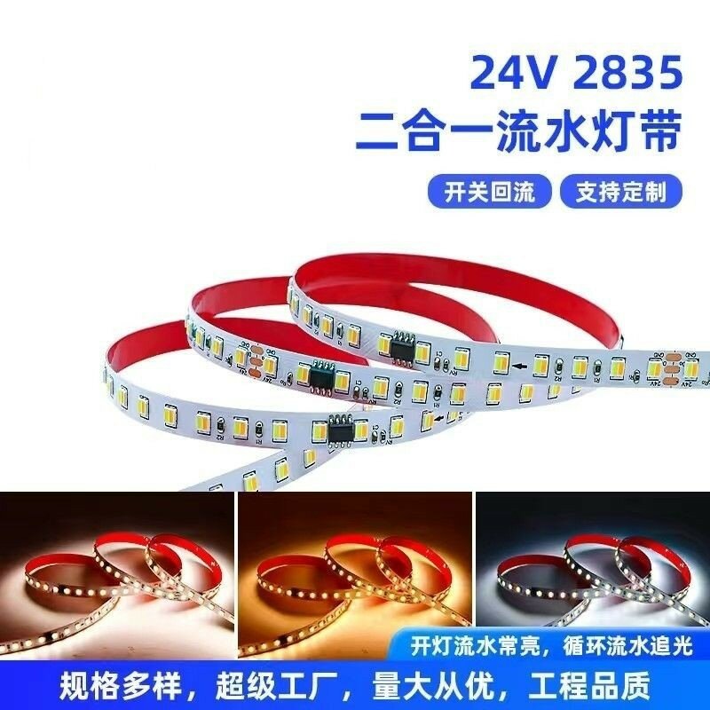 24V 3-канальный светодиодный светильник RGB, белый+нейтральный+теплый, 126 светодиодов/м, ширина 8 мм, длина 10 м