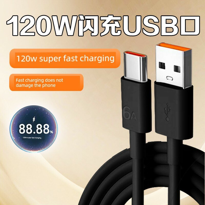 Набор кабелей 120 Вт с разъемом USB-A для Huawei, 1,5 м + 2 м, черный, высокоскоростная зарядка совместима с Nova 14