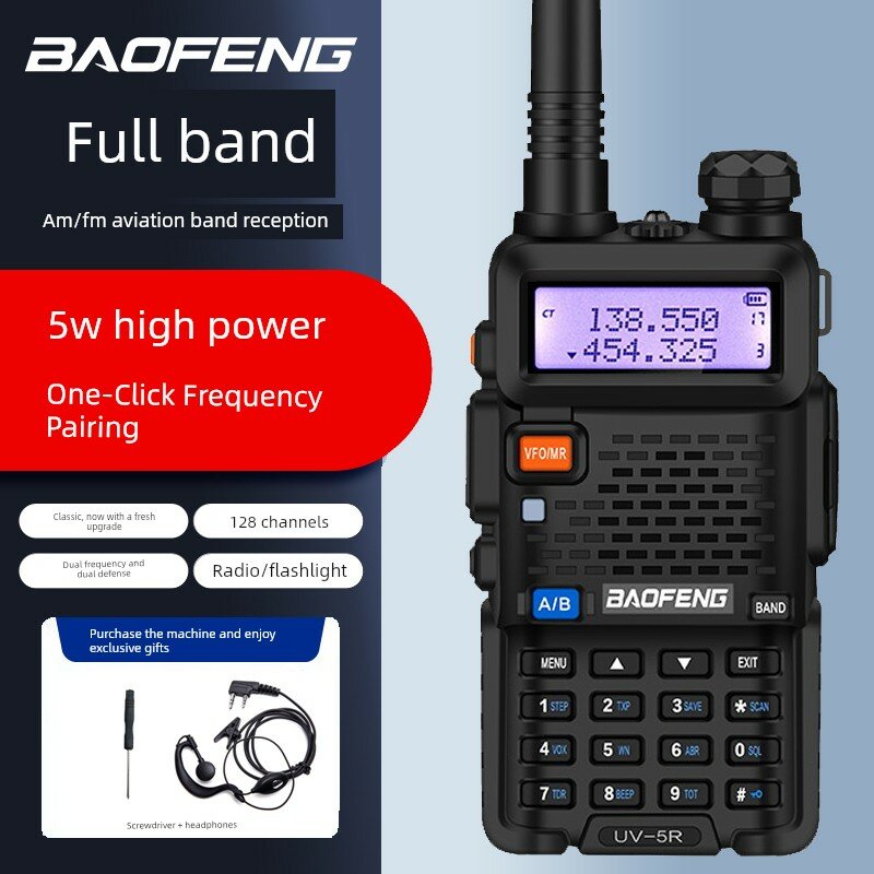 Baofeng UV5R обновленная рация с наушниками стандартный комплект