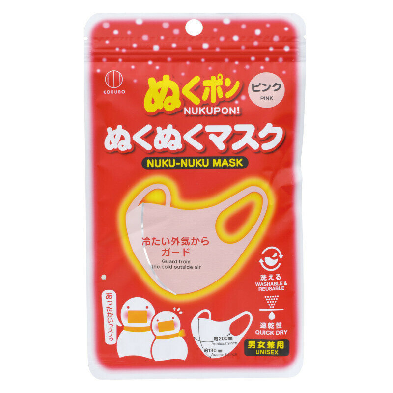 KOKUBO Маска гигиеническая NUKU-NUKU MASK, нежно-розового цвета, Япония