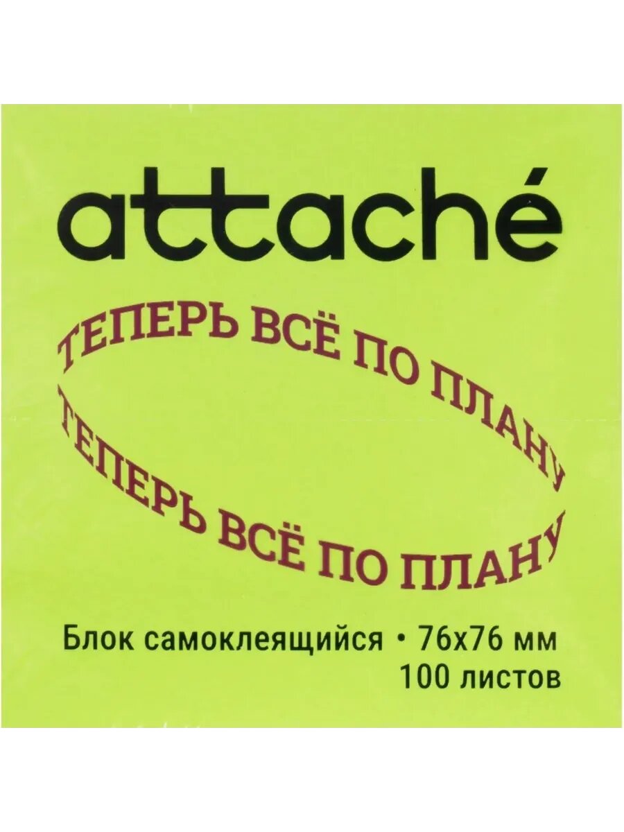 Неоновый зеленый набор стикеров 100 шт.