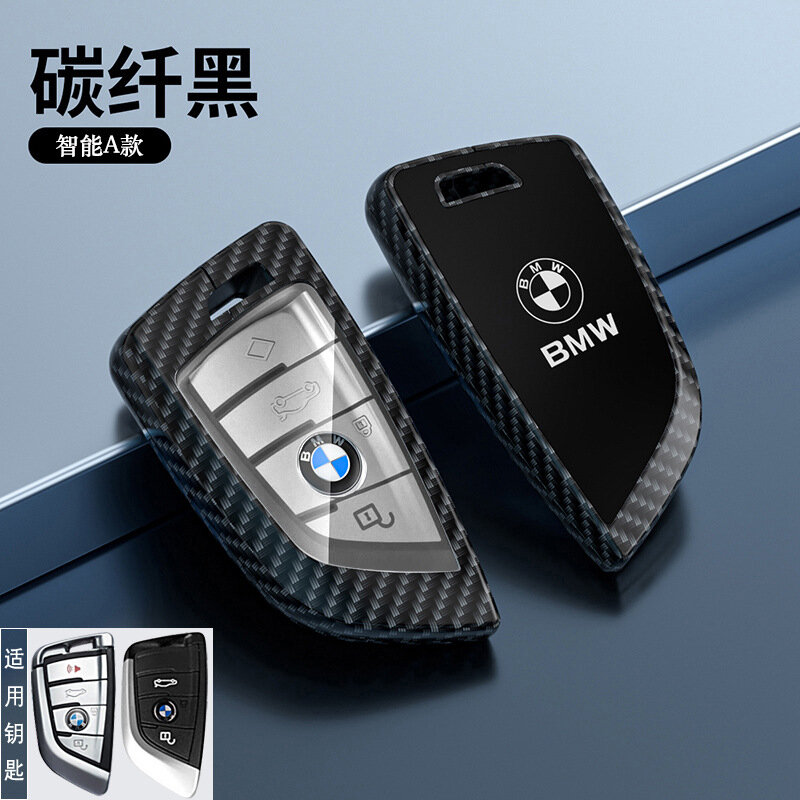 BMW Blade Series Ключевой чехол в цвете Углеродный Фибер Черный Одиночный Корпус для моделей 3,5,6,7 Серии и