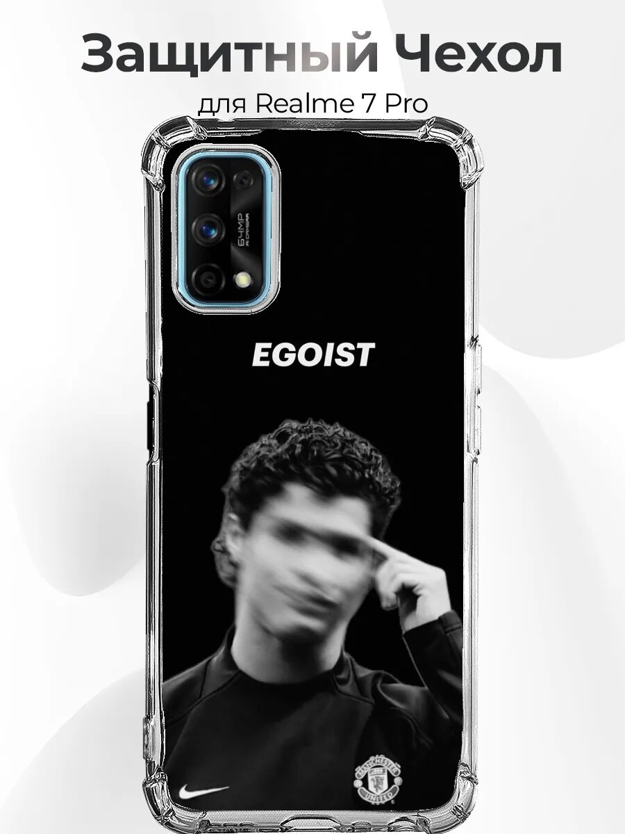 Чехол Realme 7 Pro Роналду эгоист art чб
