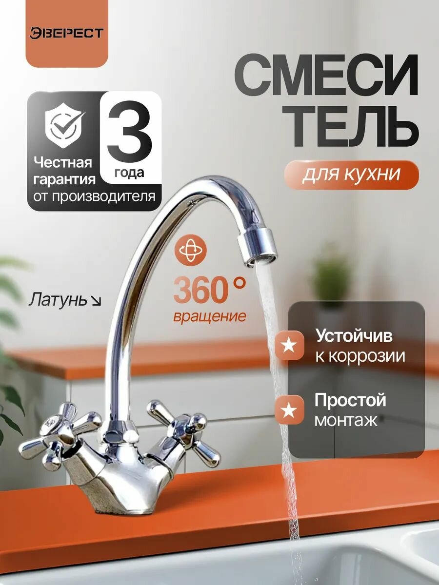 Смеситель для раковины высокий излив