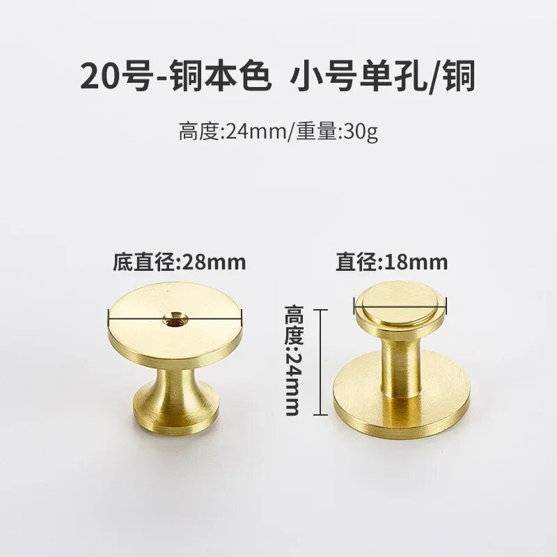 Ручки для шкафов VARMSTUGA из латуни 1PCS 20 Brass 18mm