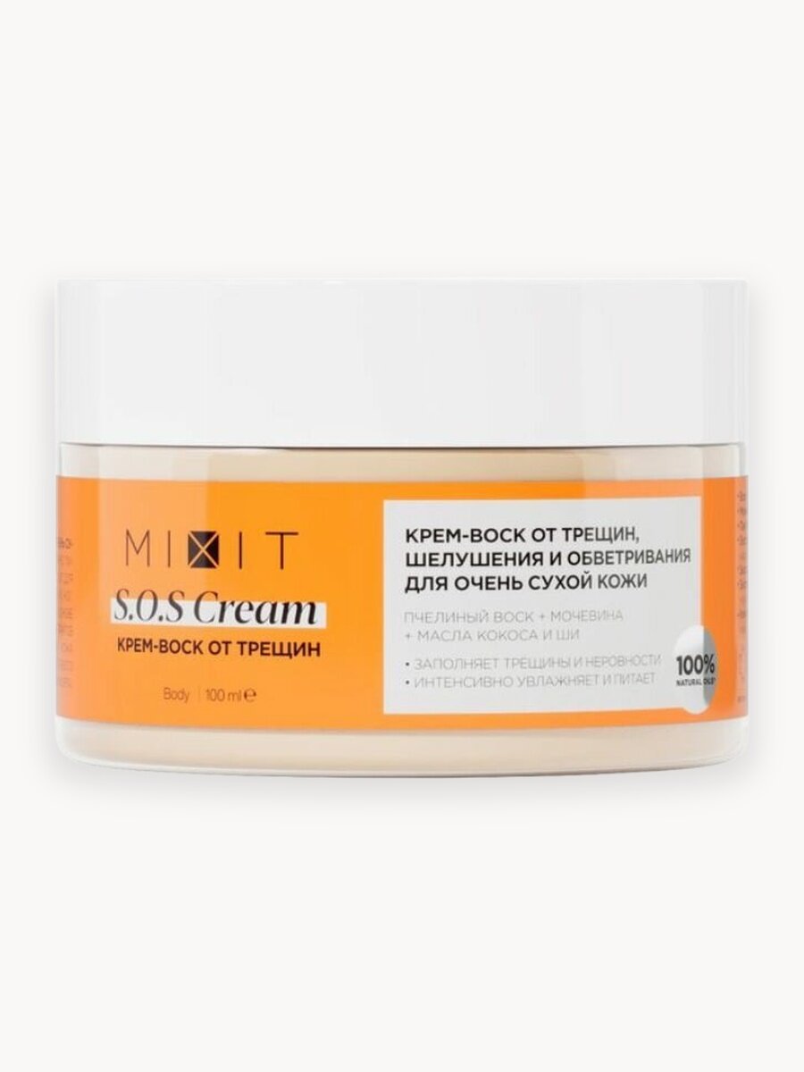 MIXIT Крем-воск для тела MIXIT от трещин, шелушения и обветривания для очень сухой кожи, 100 мл
