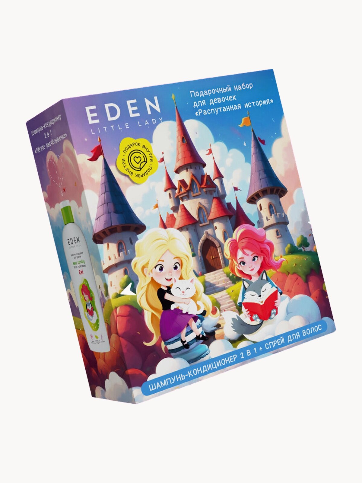 Подарочный набор косметики EDEN Little Lady для девочки Шампунь-кондиционер + спрей для волос