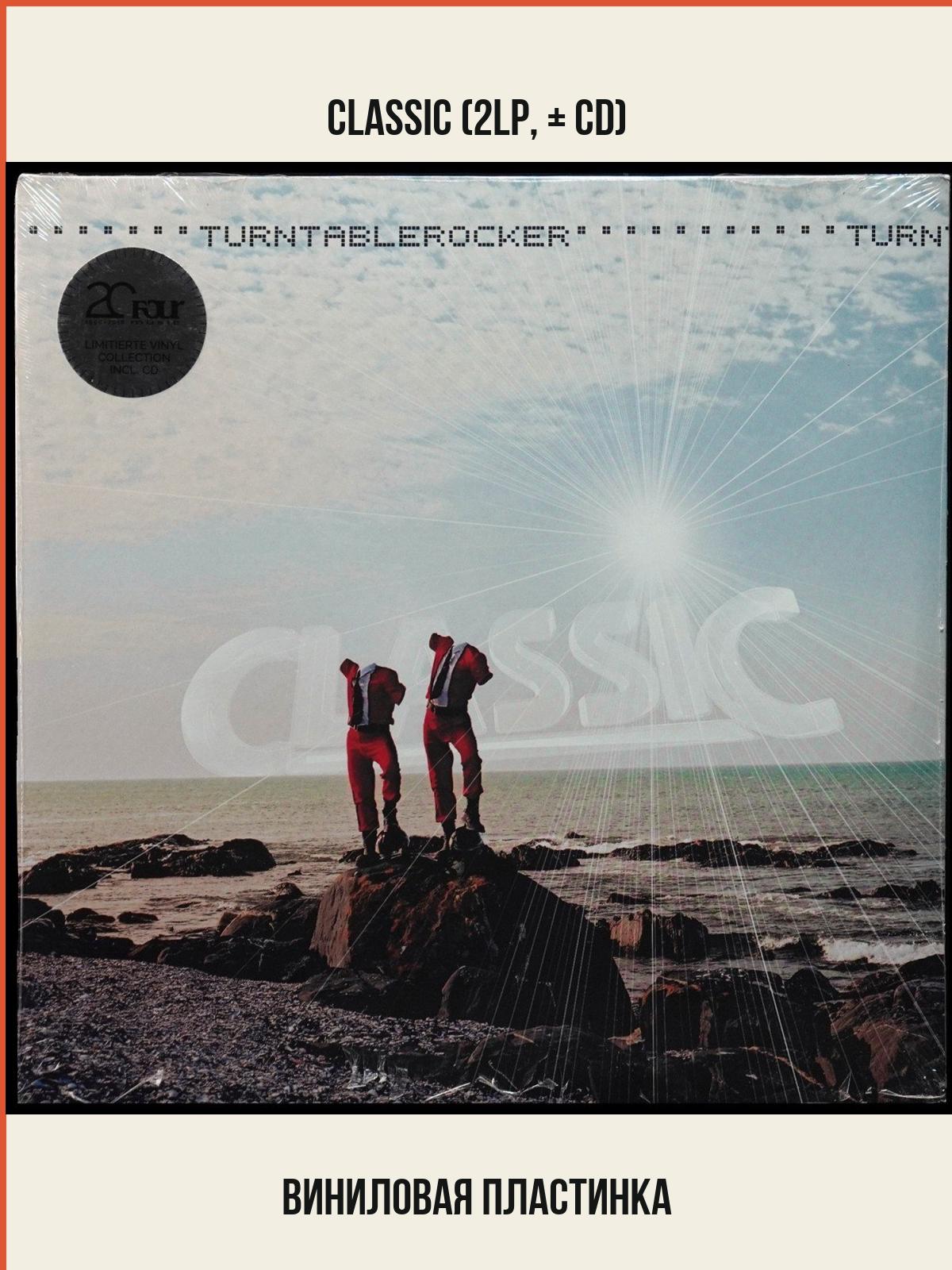 Виниловая пластинка Four Turntablerocker – Classic (2LP, + CD)