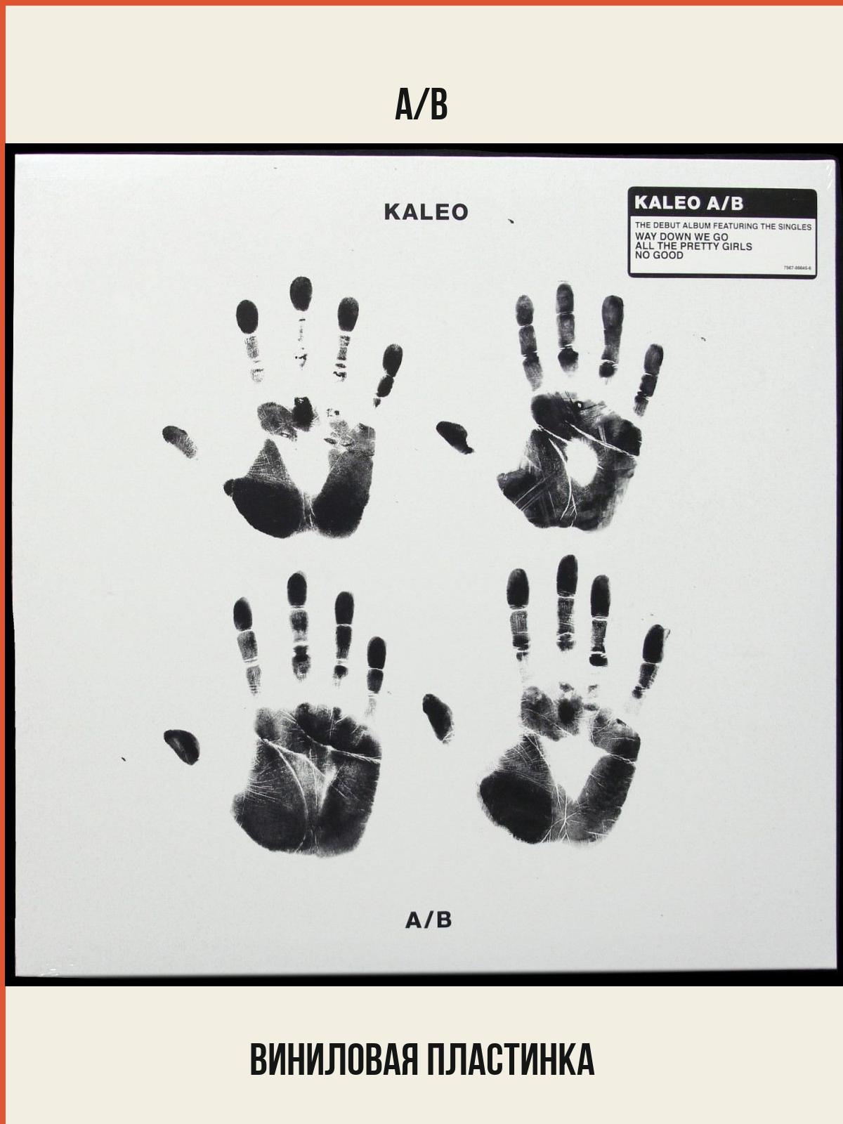 Виниловая пластинка Atlantic Kaleo – A/B