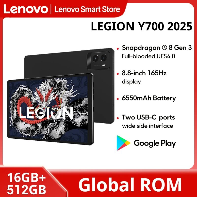 Планшет Lenovo Legion Y700 2025, 8", 16/512ГБ, Wi-Fi, Android