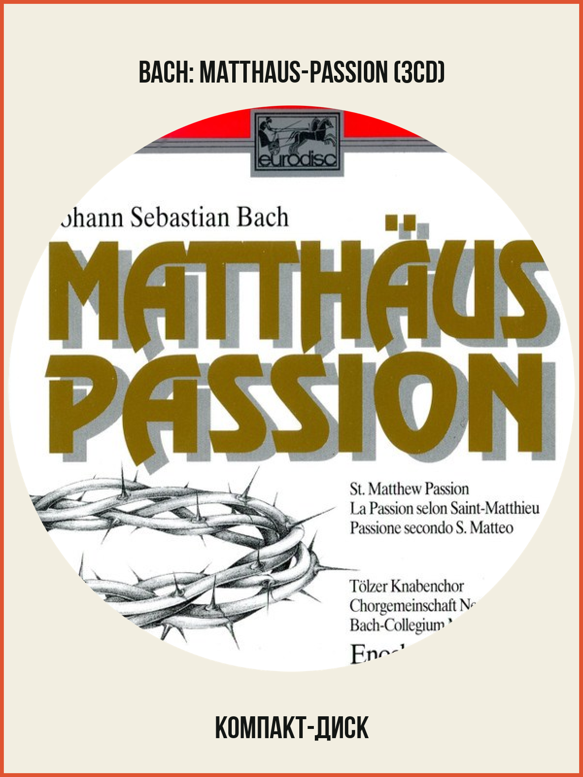 Компакт-диск Warner V/A – Bach: Matthaus-Passion