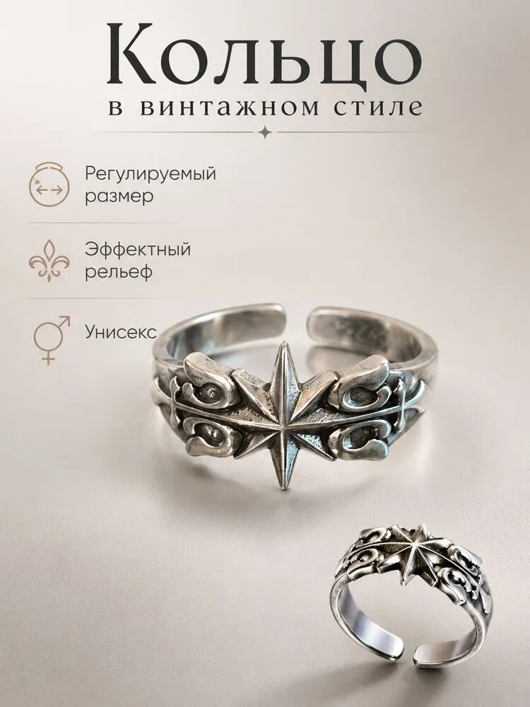 Кольцо Классическое