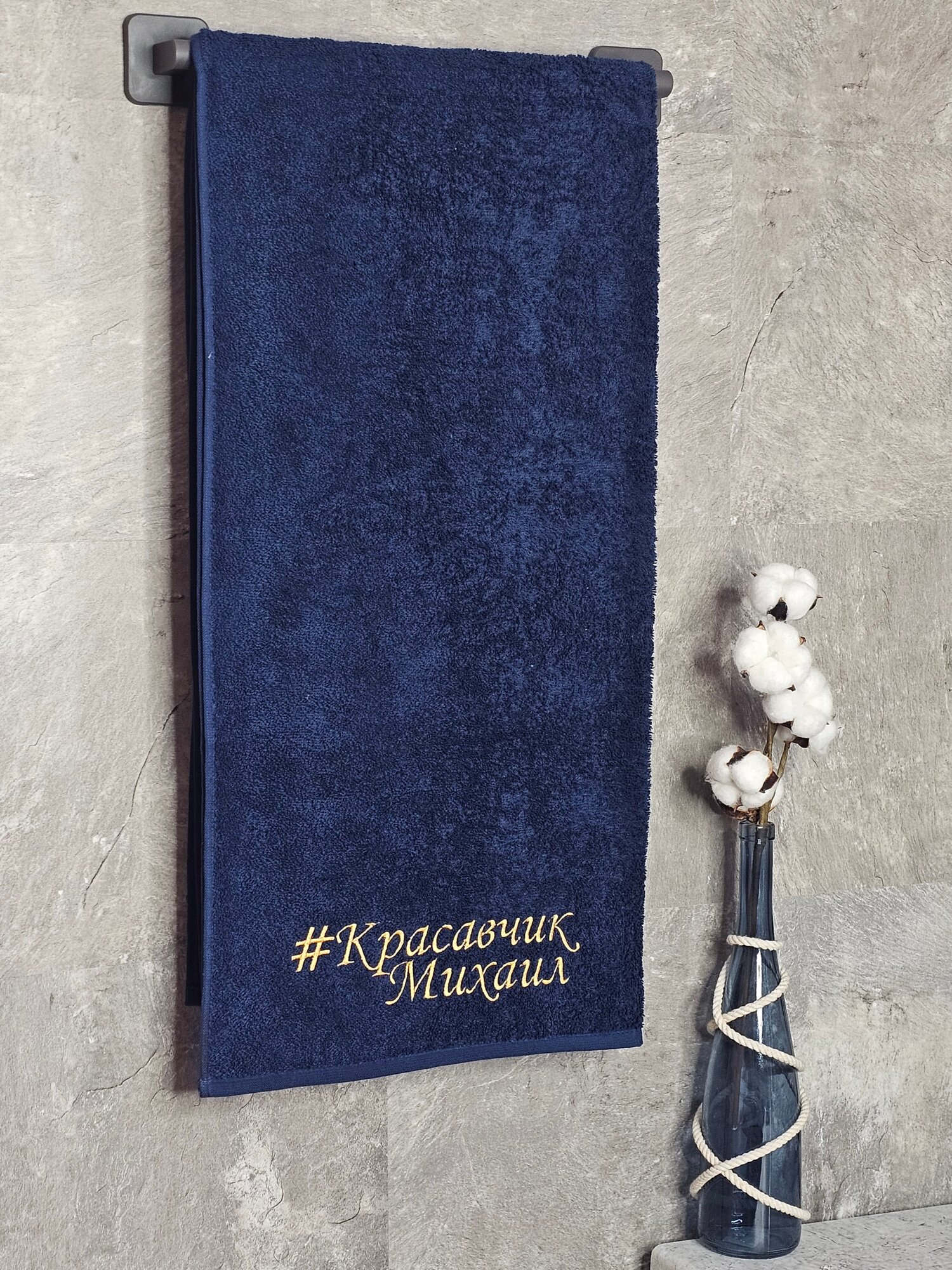 Полотенце BIO-TEXTILES "Михаил", 100 % хлопок, 70x140 см, с вышивкой, синее