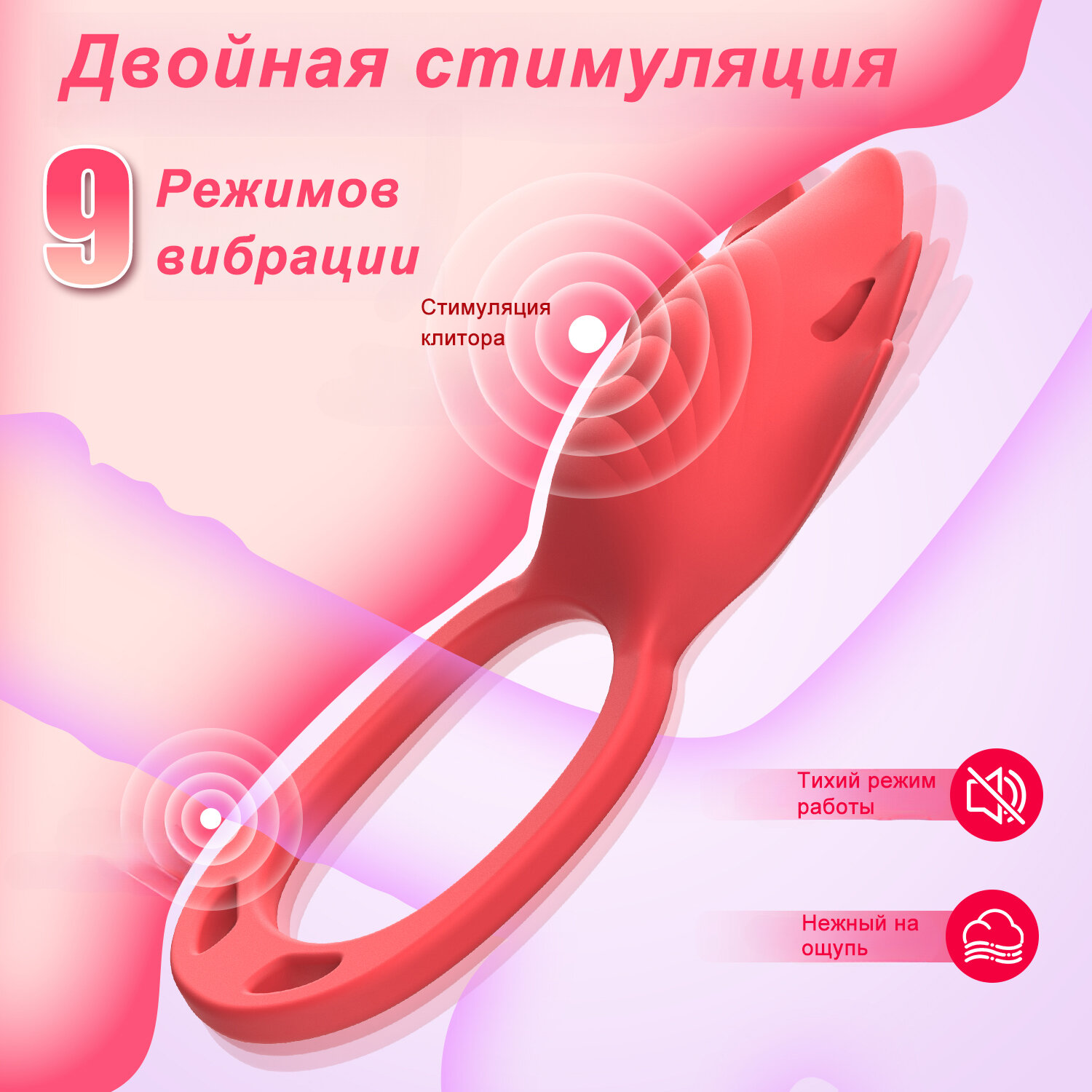 Вибратор в трусики, с приложениием и пультом ДУ, силиконовый, красный