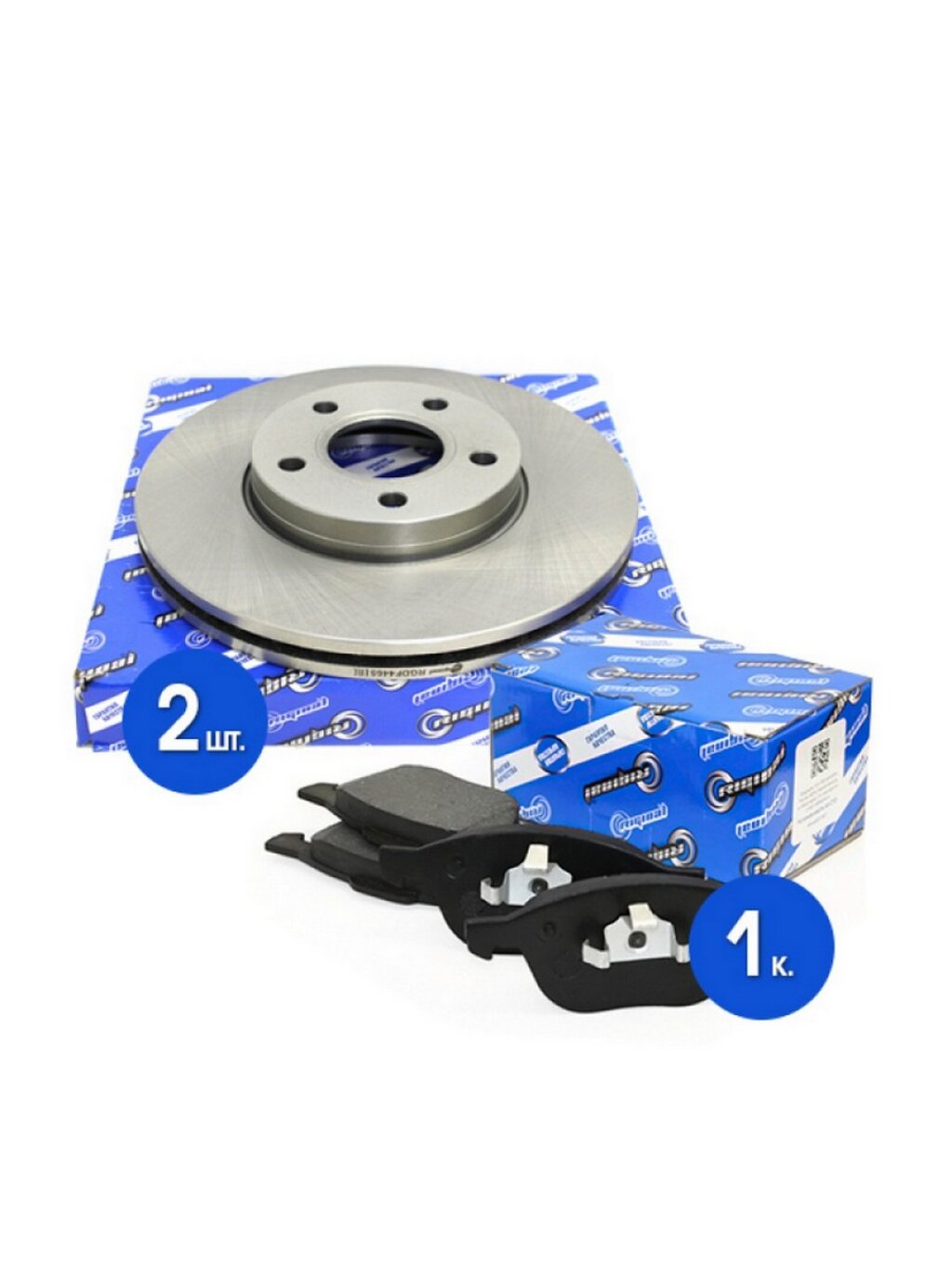 Диски тормозные с колодками передние Riginal RGDF4465KIT