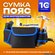 Пояс для инструментов