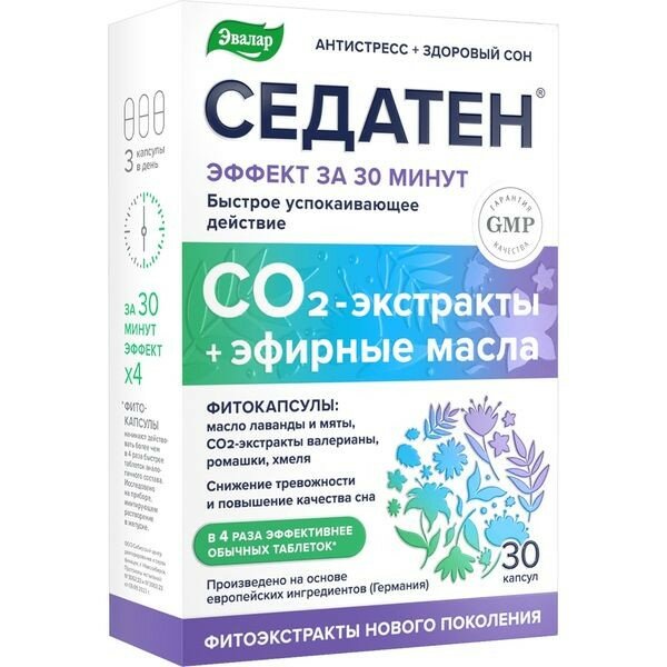 Седатен N30 капс массой 0,3г