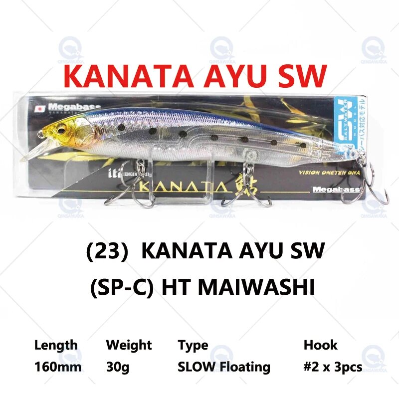 Megabass KANATA AYU SW Джеркбейт 160 мм 30 г SW 23 HT MAIWASHI