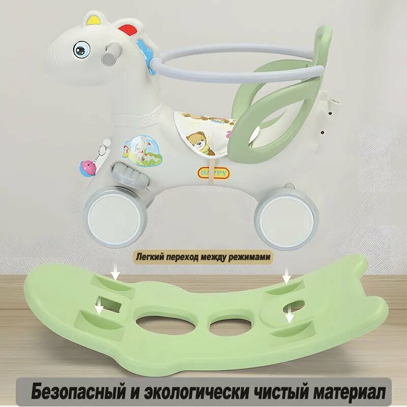 Лошадка-качалка, многофункциональная, пластик, музыкальный блок, обучающие мелодии