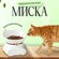 Миска для животных