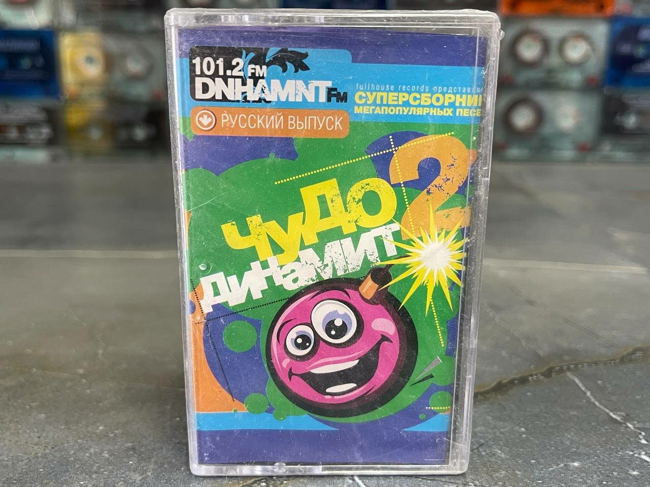 Чудо динамит 2 - русский выпуск, кассета , аудиокассета (МС), 2003