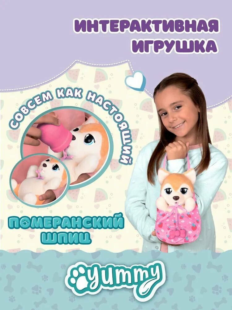 Игровой Набор BABY PAWS. Мягкая игрушка померанский шпиц 926387IM (в наличии)