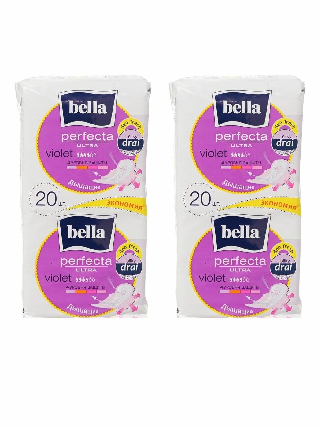 Bella Прокладки женские гигиенические Perfecta Ultra Violet Deo Fresh, 20 шт в уп, 2 уп.