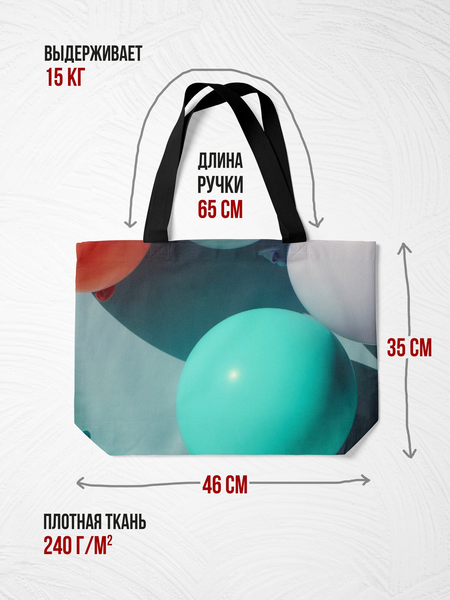 Сумка шоппер Burnettie