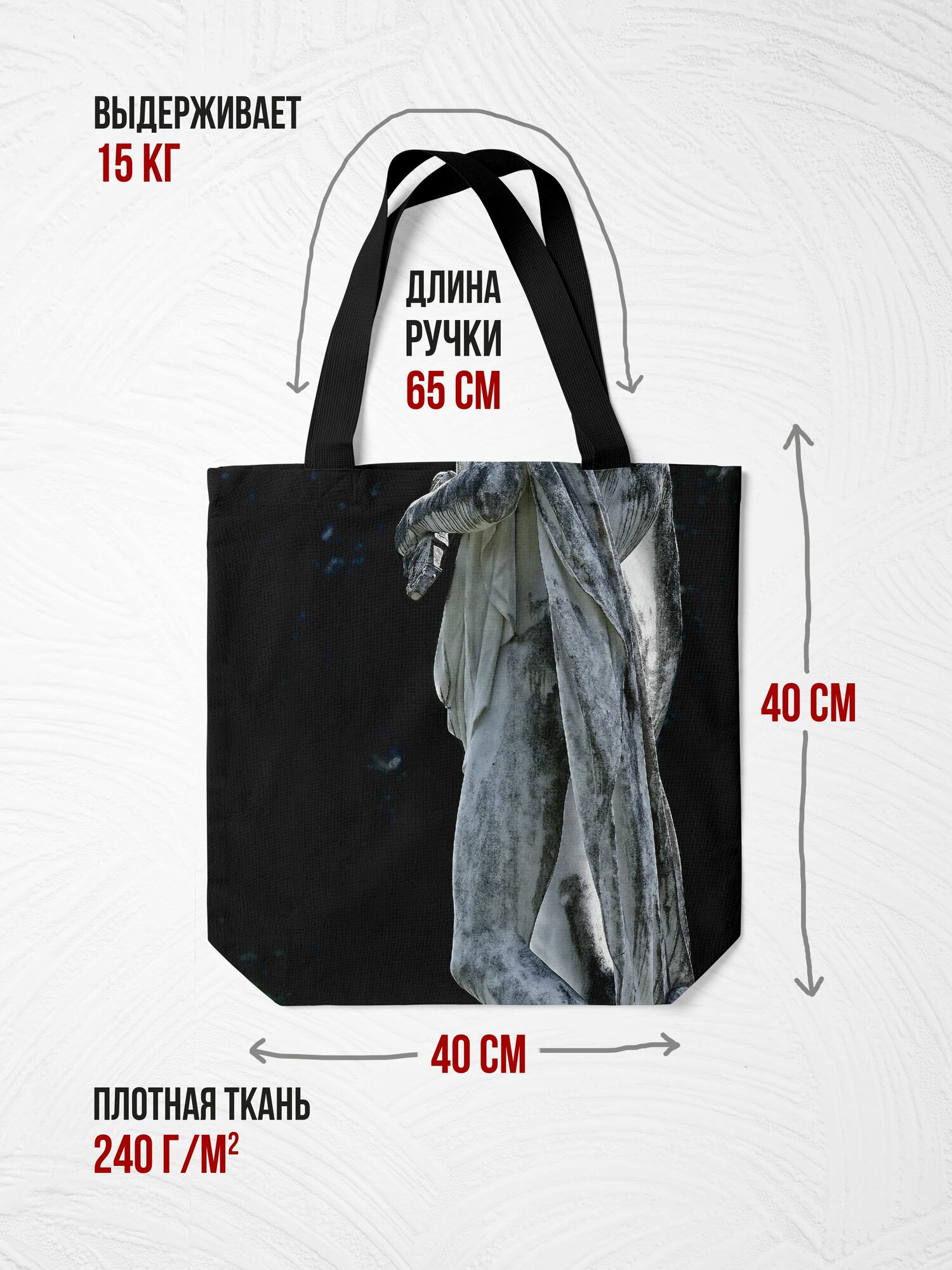 Сумка шоппер