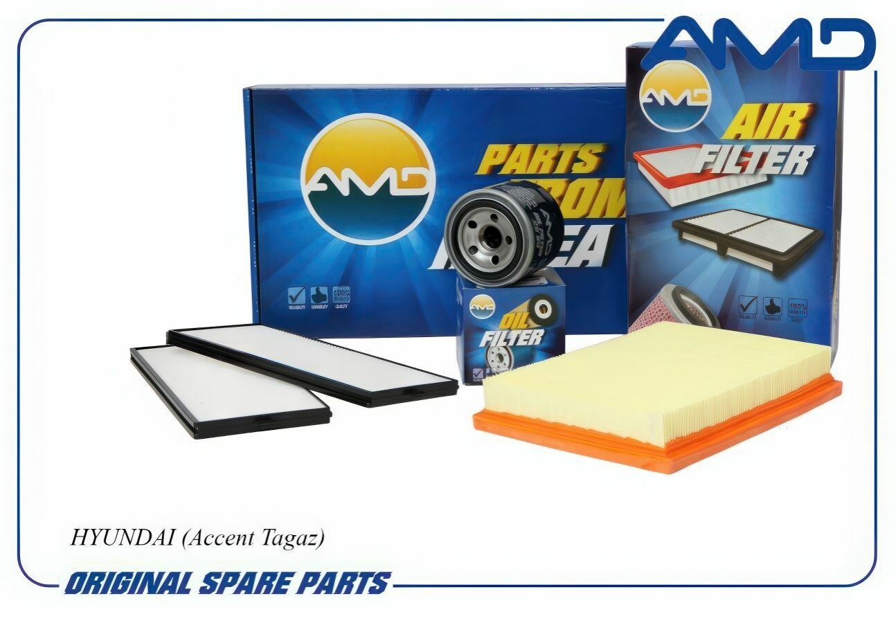 Комплект фильтров (масляный + воздушный + салонный) HYUNDAI Accent TagAZ AMDSETF22 AMD
