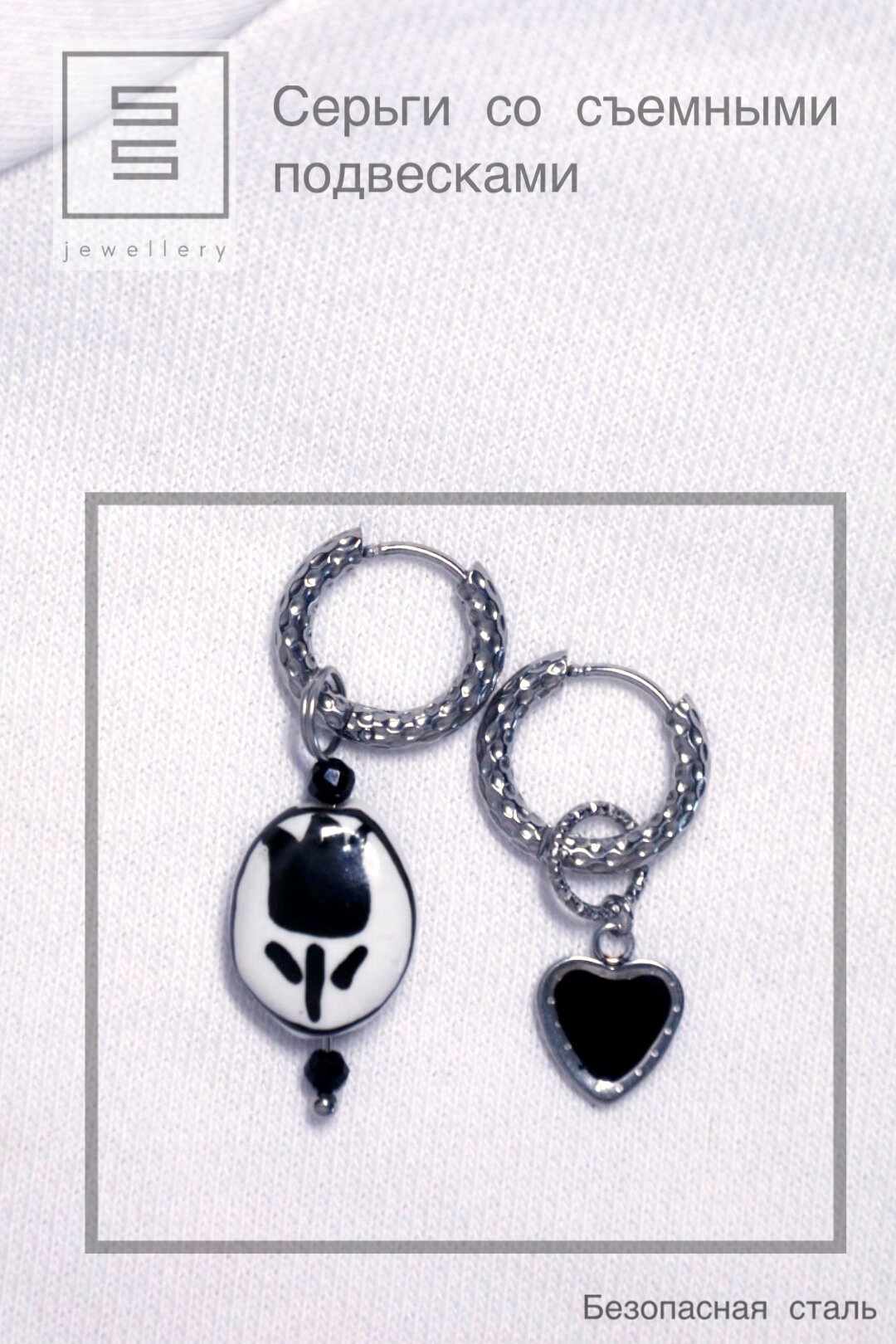 Серьги конго